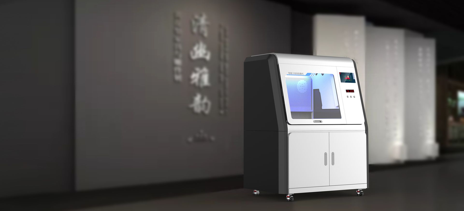 杭州派迪:民国文献脱酸企业网站设计案例欣赏