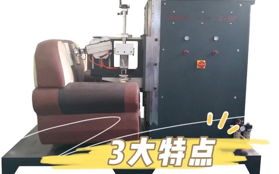 家具检测仪器|沙发综合试验机的3大特点