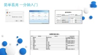 施工许可证管理系统