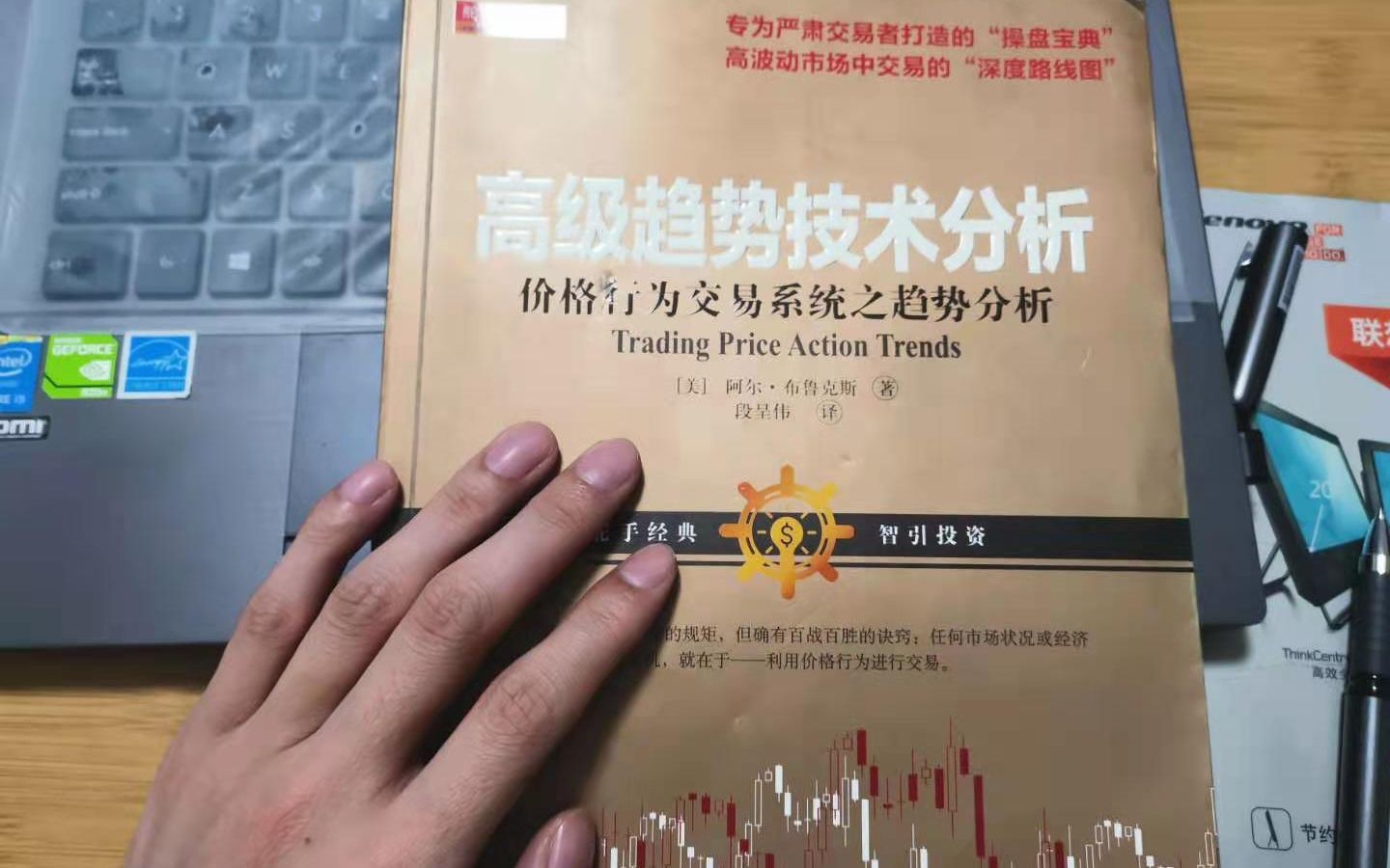 【高级趋势技术分析】第一章 价格行为的谱系:从极端趋势到极端交易...