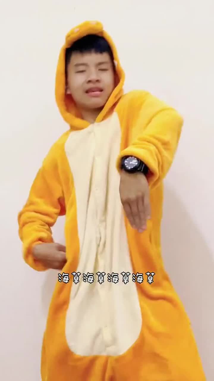 老舞新跳魔性海草舞完整版魔性海草舞