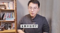 君山老师的教学日常vlog 第16集 合格班主任会借4种力,做到不怒自威