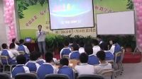 七年级心理健康优质课展示《追梦——初中生对自我未来和人生目标的...