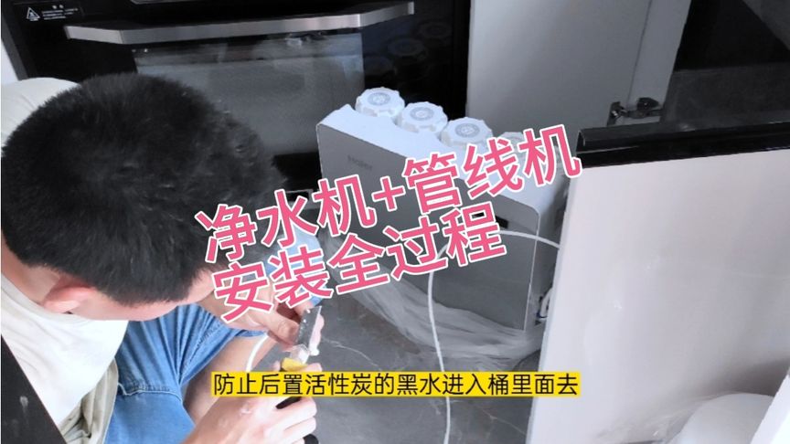 净水机就是通过反渗透膜技术分离出直饮水+管线机烧热水的