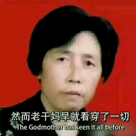 宗介喜欢老干妈 