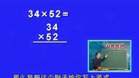幼儿数学手指速算_小学生速算计算公式_酷6视频