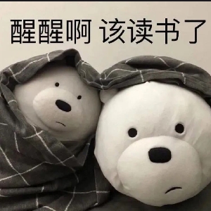 榔头的练课房 