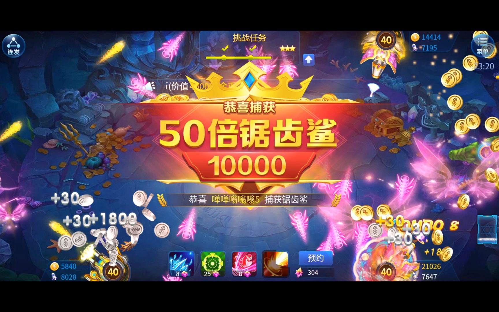 JJ捕鱼租号#JJ斗地主徽411-7721期_游戏集锦