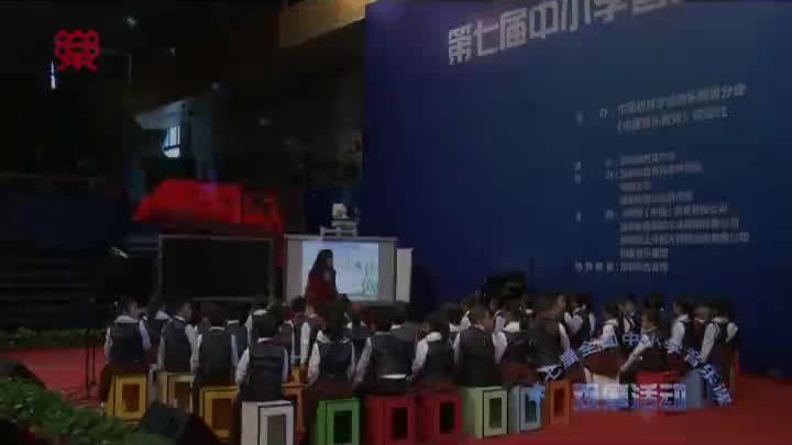 在钟表店里——全国音乐现场课比赛