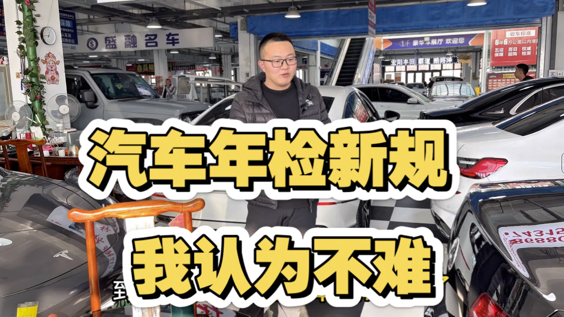 聊聊汽车年检新规OBD检测!上有政策,咱们就积极解决,哪里有问题处理...