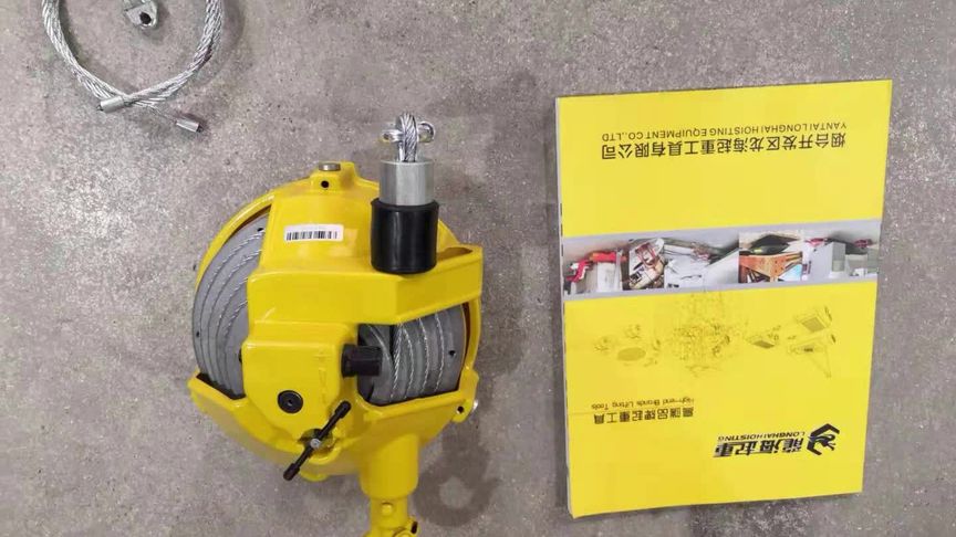 自锁式弹簧平衡器,载荷1kg～15kg,铝合金外壳,坚固耐用