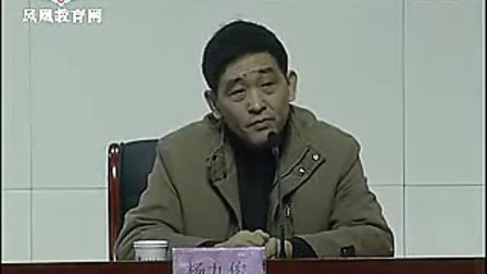 开幕式——第七届新课程标准初中数学实验区优秀教学成果交流与表彰...