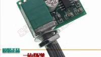 PAM8403迷你5V数字小功放板模块 带开关电位计 可USB供电diy套件