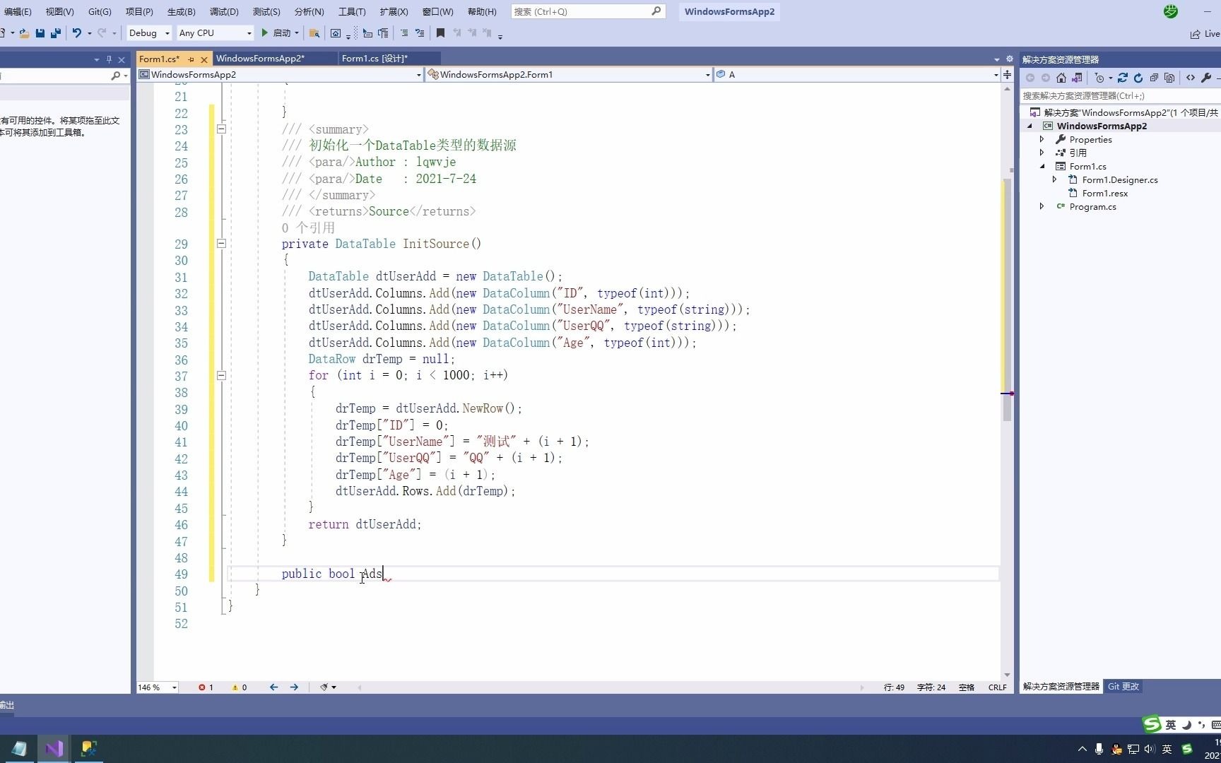 C# DataTable批量写入Sql server数据库,并且与多次单个写入数据库...