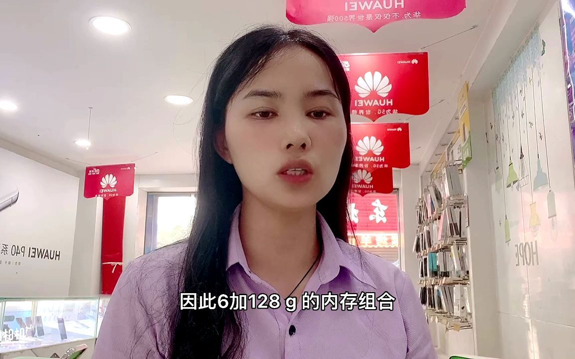 手机运行6+128和8+128有何区别? 运行内存越大处理器低端也白搭