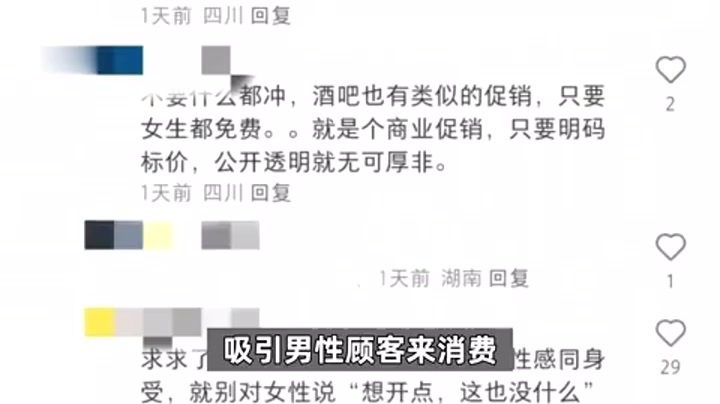 咖啡座设在溪流瀑布间,商家给穿比基尼女性免门票?店家:只是满足女...