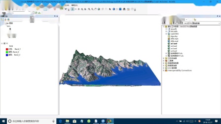 11.ArcGIS Pro导出Scene文档