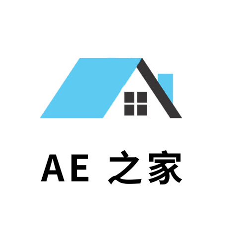 AE之家 