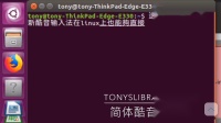 Linux简体酷音输入法