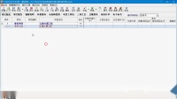 智能清单计价专家-15、一分钟秒懂工程项目