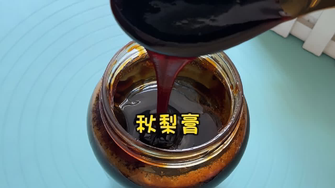 自制的秋梨膏,做法简单,味道清甜,家里有小孩和老人就备点吧