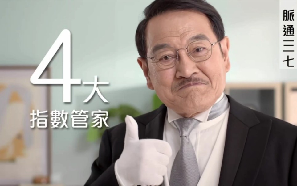 20210928_12:55_翡翠台直播片段