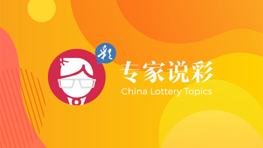 双色球2022002期:红球关注连号开出 蓝球三胆06、08、11