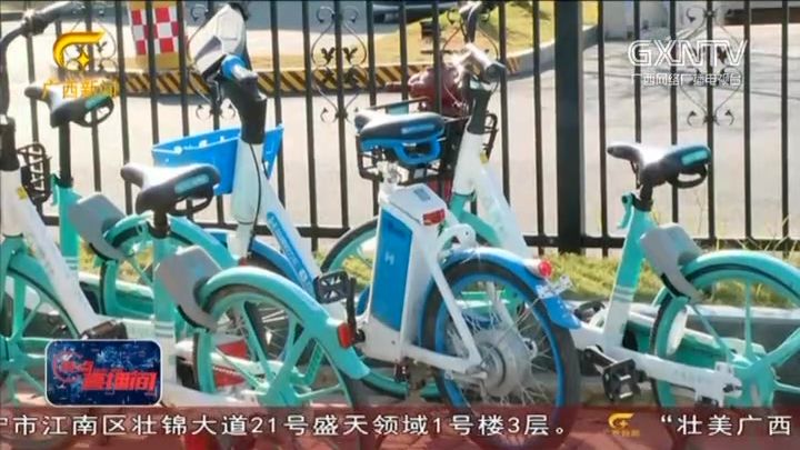 南宁首批共享电动自行车上线运营 交警:没有牌照不能上路