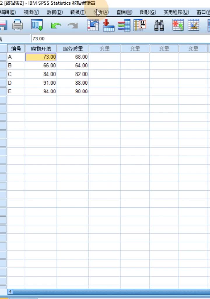 【SPSS数据分析】如何用SPSS做K-Means聚类分析