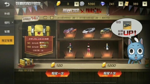 没有补偿点卷荒野行动
