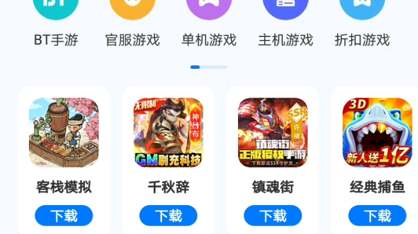 一个简单的ppsspp模拟器使用教学