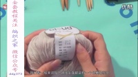 ...上下针如何起针-编织认识针和线(2)-织毛衣机器边起针方法视频教程