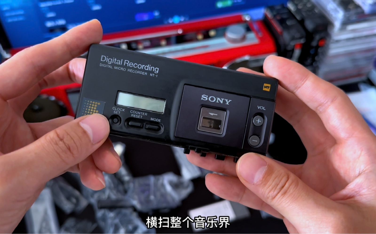 沙特国王曾经御用设备,见过吗?索尼NT1 DAT磁带播放器!