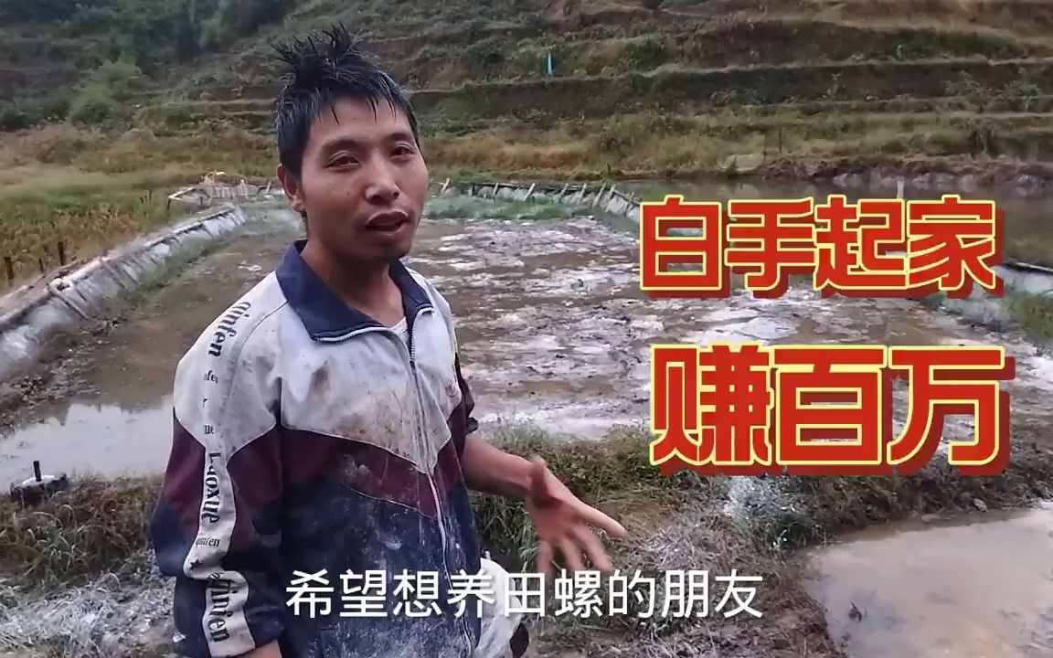 90后小伙搞冷门养殖,白手起家赚百万,另辟蹊径池塘用生石灰消毒