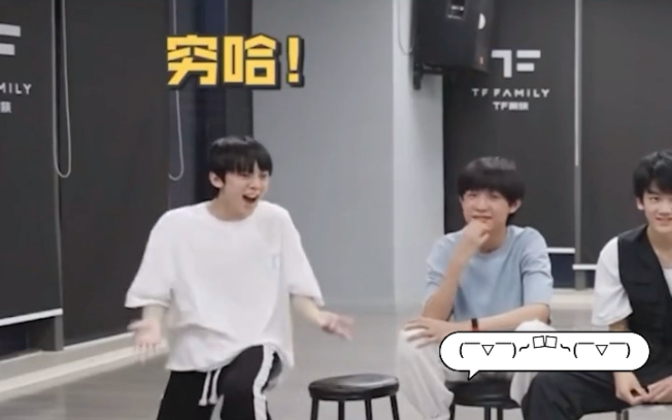 左航这孩子打小就不一样%左航 %TF家族三代 张泽禹