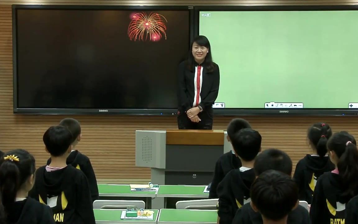 北师大二年级数学上册 4.1折一折,做一做