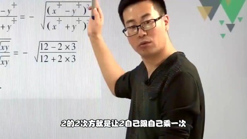 2的2次方等于几