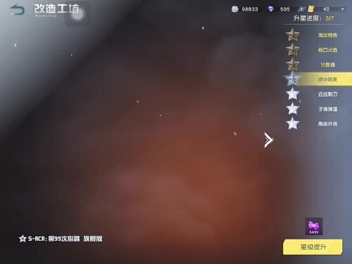 你们升级了吗荒野行动小进荒野行动荒野行动战火不熄