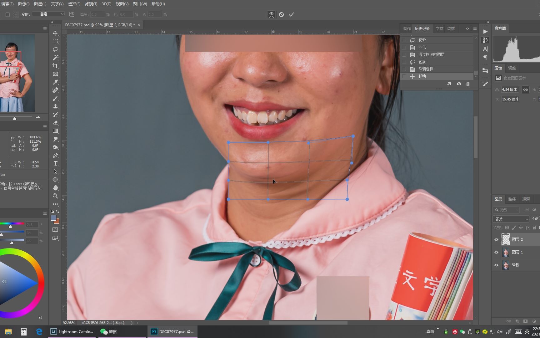 人像修图,5分钟不到教你如何用野路子修一个下巴!