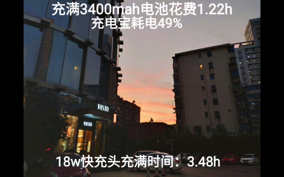 【性价比の充电宝】30块钱的充电宝也可以不将就