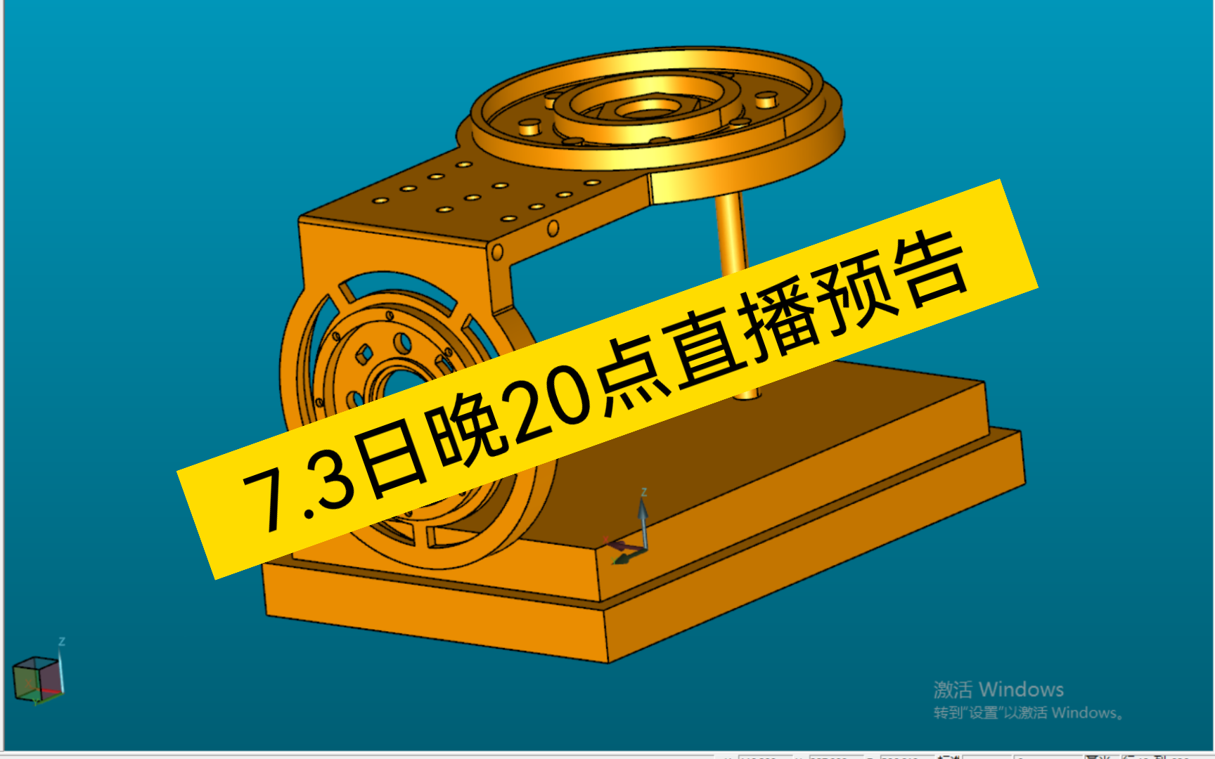 7.3日晚20点直播,海克斯康三坐标编程直播
