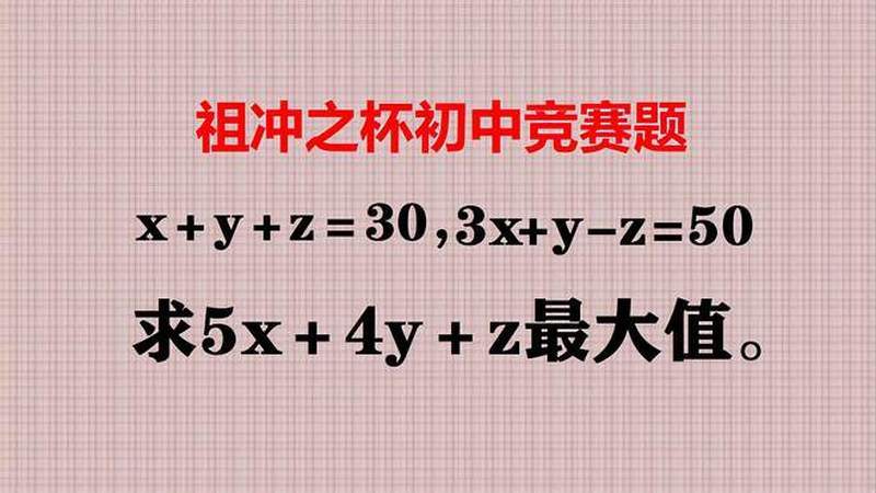 方法真简单,人人学过,9成同学不敢运用,一用就正确!