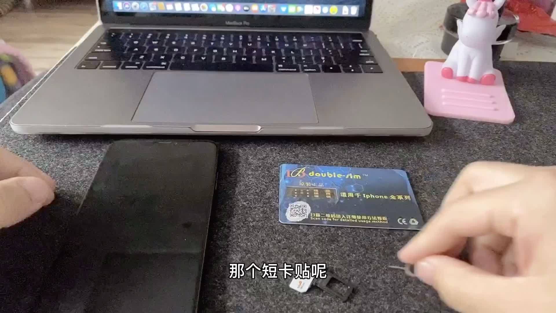 iPhone有锁卡贴机最新卡贴