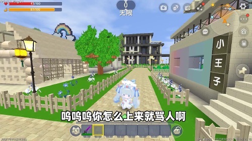 迷你世界:当迷你号后两位是结束单身的年龄!果冻在美食村消失?