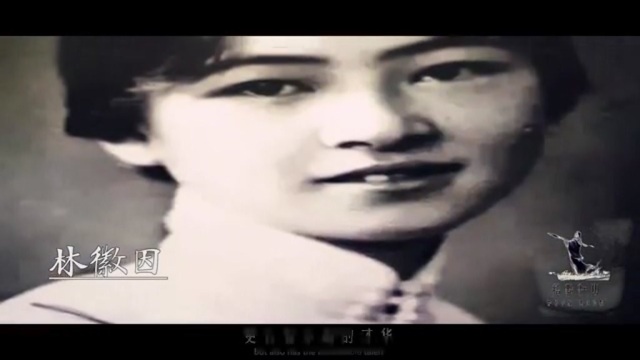 林徽因为什么能被称为"民国女神"?看她的成长经历就知道了