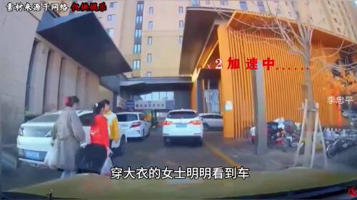 行车记录仪曝光:小仙女当街撒泼,路人反应亮了!