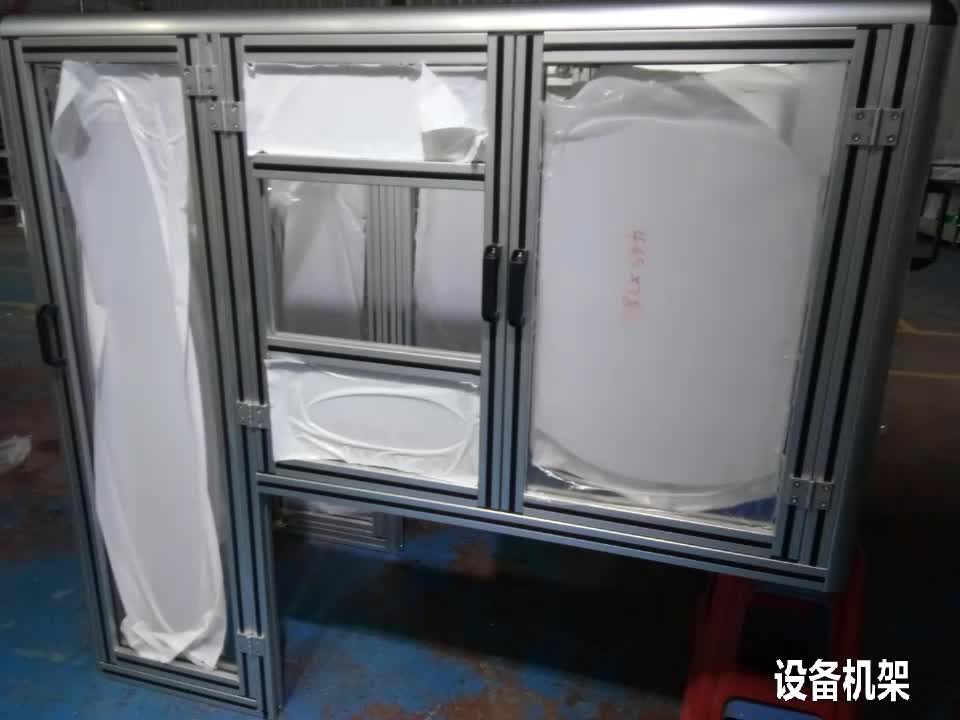 设备机架