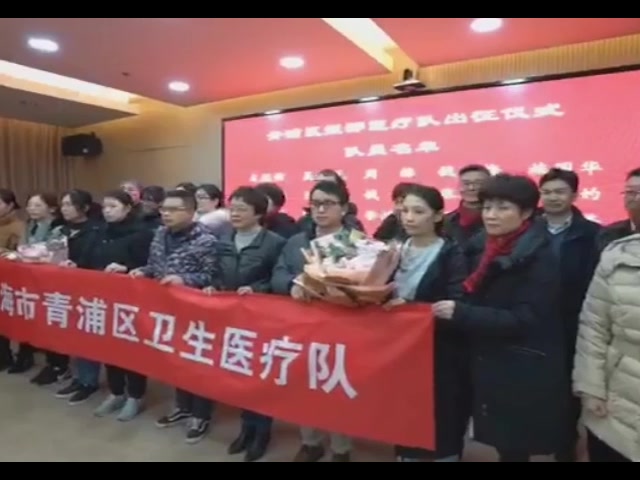 2020除夕!英雄出征!支援武汉!感动全中国事迹!