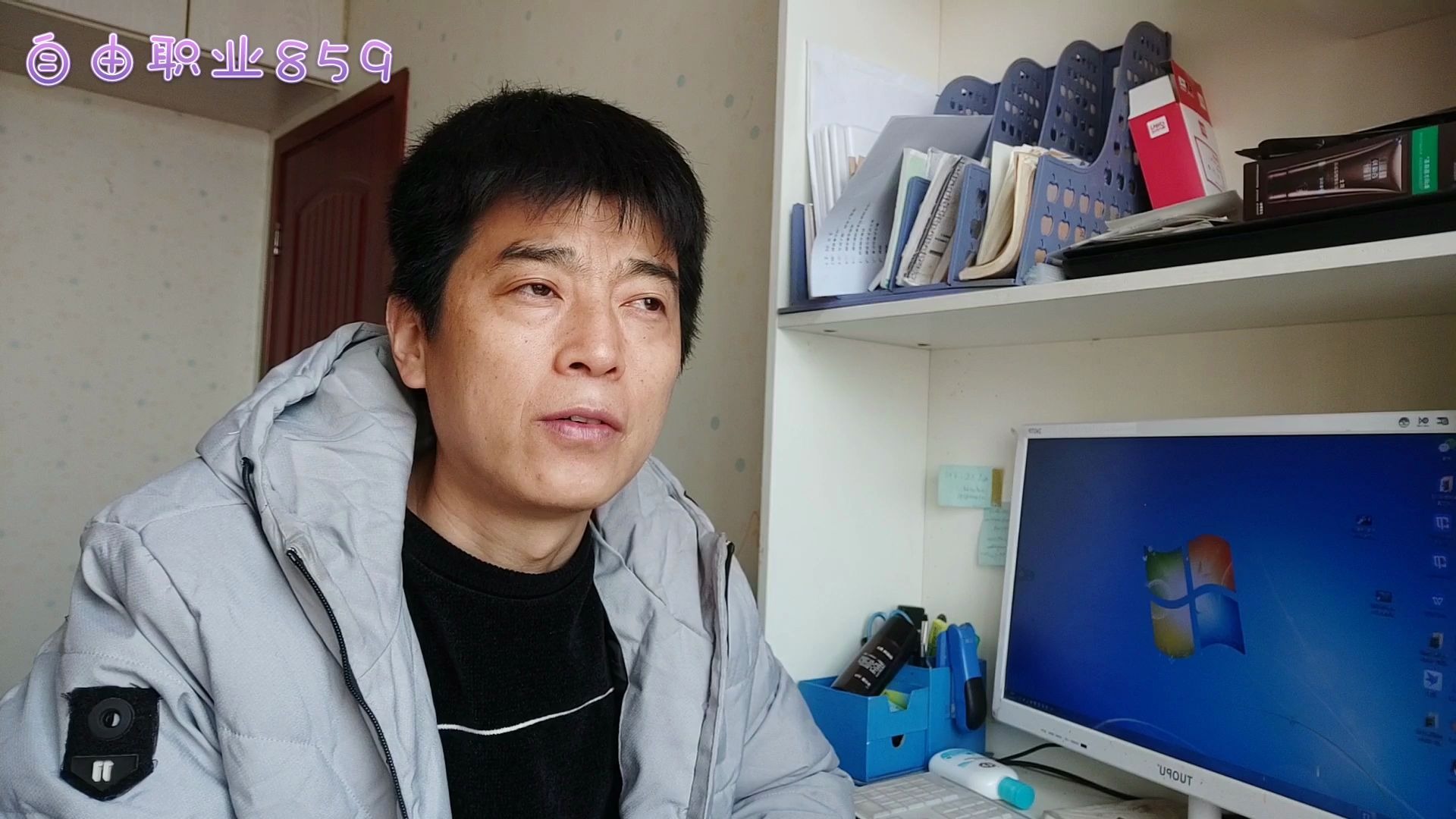 自由职业,在家兼职做淘客,4月1号到4月4号的真实收入情况