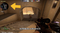 CSGO教学:全屏雷达地图怎么设置?学会这个你就能控制全场